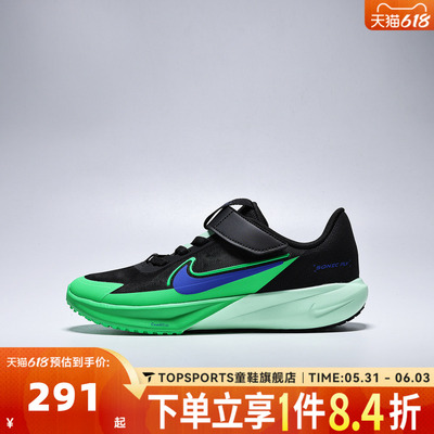NIKE耐克小童SONIC FLY (PS)运动休闲鞋FZ0016-009