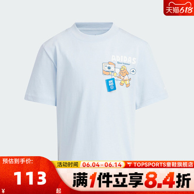 adidas阿迪达斯男小童LB GFX SS TEE运动休闲圆领短袖T恤KS8218