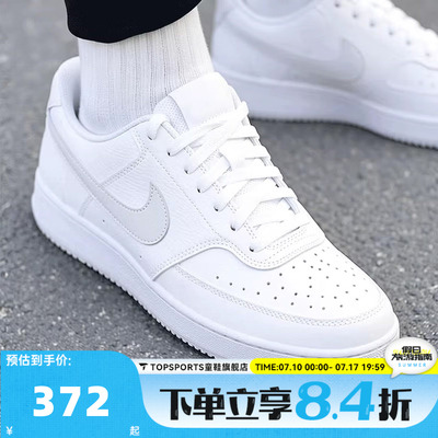 滔搏NIKE耐克男子COURT VISION LO运动休闲小白鞋板鞋DH2987-117