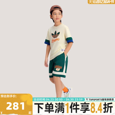 adidas阿迪达斯三叶草男小童LK BB TS运动休闲短袖套服KG3341