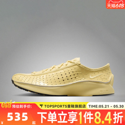 NIKE耐克女子W NIKE AIR SUPERFLY运动休闲鞋IM5162-700
