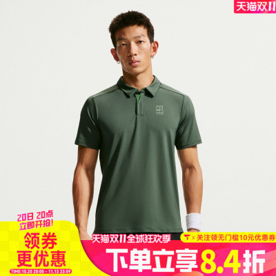 NIKE耐克AS NKCT DF ADVTG POLO秋男子运动休闲短袖T恤FZ6908-303