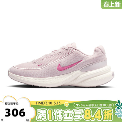 NIKE耐克女子UPLIFT SC运动训练缓震跑步鞋IB2766-605