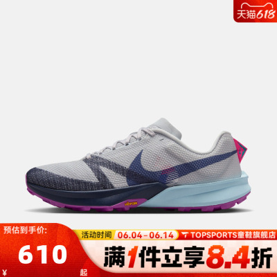 NIKE耐克男子TERRA KIGER 10户外运动训练跑步鞋FV3929-004