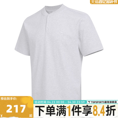 滔搏NIKE耐克男子AS M NK CLUB SS运动休闲短袖T恤HQ5975-051