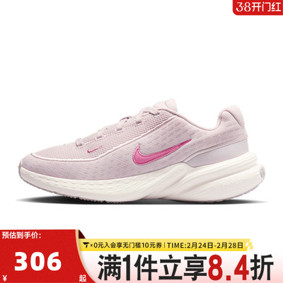 NIKE耐克女子UPLIFT SC运动训练缓震跑步鞋IB2766-605