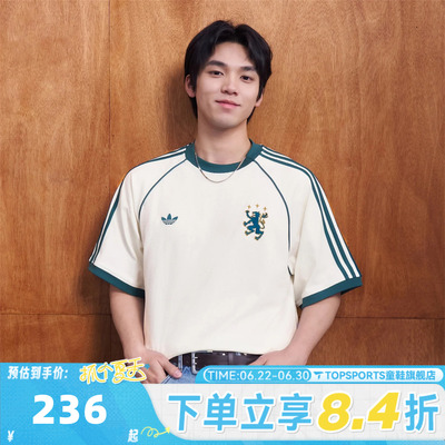 滔搏adidas阿迪达斯三叶草男子BLK TEE运动休闲短袖T恤KY2196
