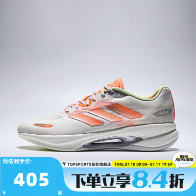 adidas阿迪达斯男女VELOSTAR运动训练跑步鞋KZ6411