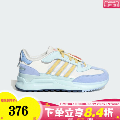 adidas阿迪达斯三叶草男小童RETROPY REWIND C运动休闲鞋KZ7306