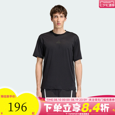 adidas阿迪达斯男子INTENSITY TEE B运动休闲短袖T恤KS1200