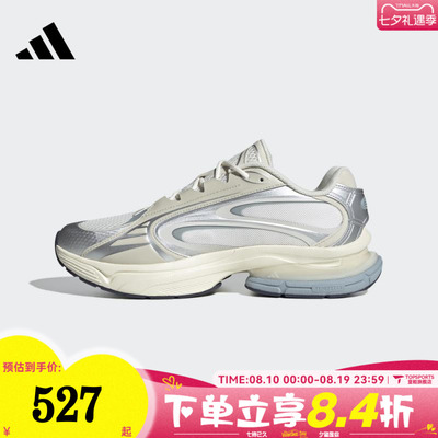 adidas阿迪达斯中性FORMOTION ONEFOS运动休闲鞋JQ9352