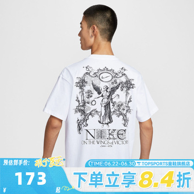 NIKE耐克男子AS U NSW TEE M90 OC图案运动休闲短袖T恤HV0168-100