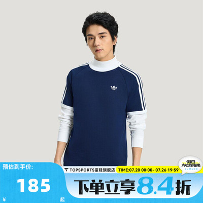 滔搏adidas阿迪达斯三叶草男子运动休闲短袖T恤HZ9634