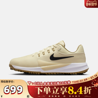 NIKE耐克男子VICTORY PRO 4 W运动休闲鞋HM9220-200