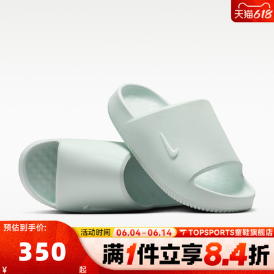 NIKE耐克女子CALSLIDE 2.0运动休闲拖鞋IB7561-300