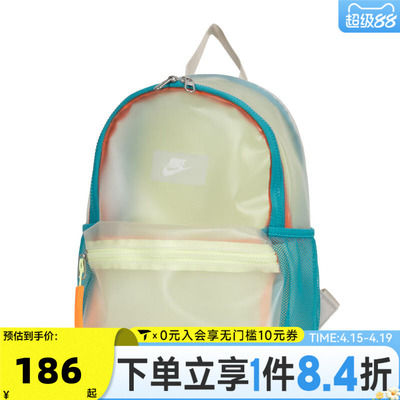 NIKE耐克儿童学生旅行运动书包休闲双肩包HF8167-905