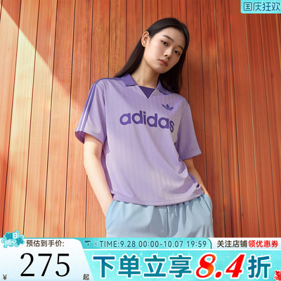 adidas阿迪达斯三叶草男子COLLARED GOALIE运动休闲短袖T恤LF9217
