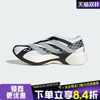 adidas阿迪达斯男子Adizero EVO SL LACELESS M运动跑步鞋KI2647