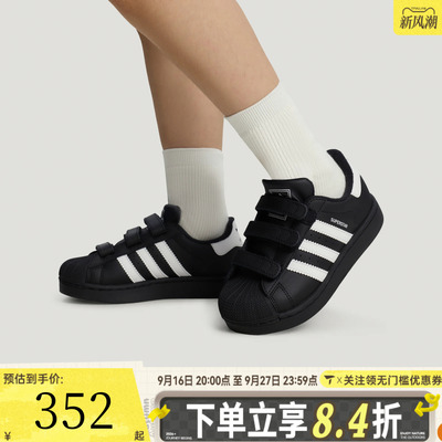adidas阿迪达斯三叶草小童SUPERSTAR II贝壳头运动休闲鞋LA1386