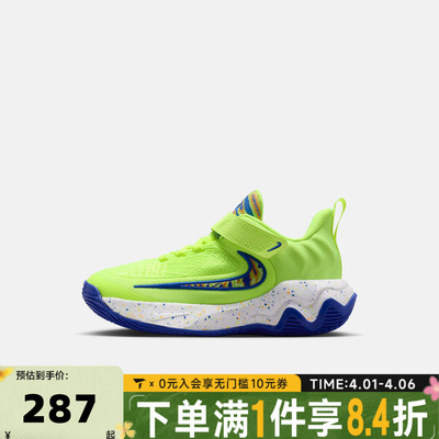 NIKE耐克小童GIANNIS IMMORTALITY 4 SE(PS)运动休闲鞋IQ0819-700
