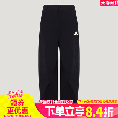 滔搏adidas阿迪达斯男子M CURVED PANT运动休闲长裤LG8763