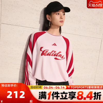 滔搏adidas阿迪达斯女子时尚潮流印花运动休闲圆领长袖T恤JY7640