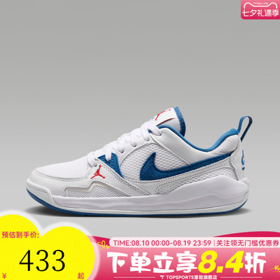 NIKE耐克JORDAN CMFT ERA (GS)大童复古运动休闲鞋HQ0506-108
