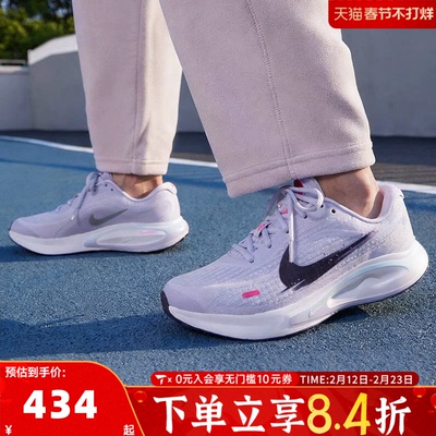 NIKE耐克女子JOURNEY运动训练缓震跑步鞋IM6684-151
