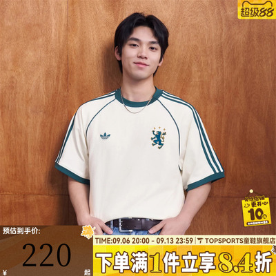 滔搏adidas阿迪达斯三叶草男子BLK TEE运动休闲短袖T恤KY2196