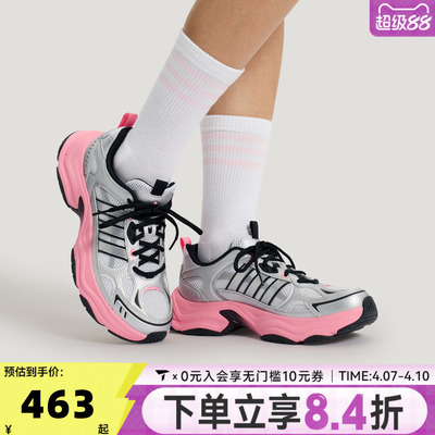adidas阿迪达斯女子XLG FIN PULSESPW运动休闲鞋KK1783