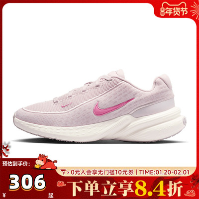 NIKE耐克女子UPLIFT SC运动训练缓震跑步鞋IB2766-605