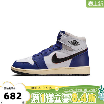 NIKE耐克男大童JORDAN1RETROHIGHOGBG运动训练篮球鞋FD1437-100