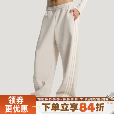 滔搏adidas阿迪达斯女子运动休闲长裤KX8913