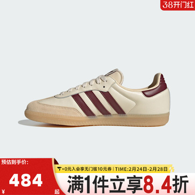 adidas阿迪达斯三叶草女鞋SAMBA经典运动德训鞋T头鞋板鞋JS3830