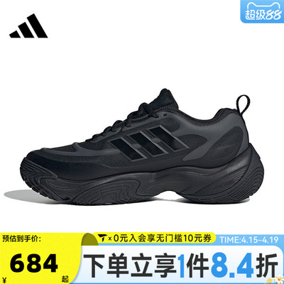 阿迪达斯中性CLIMAPROOF AMPHYSPW FTW运动训练跑步鞋JQ7573