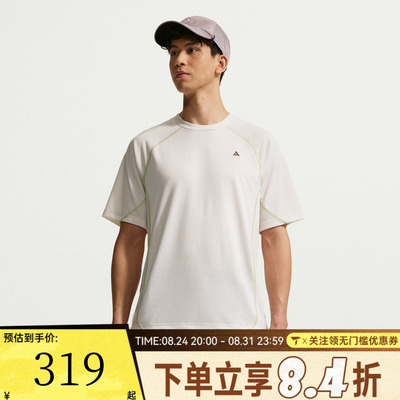 滔搏NIKE耐克男子运动休闲短袖T恤IQ6349-030