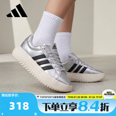 adidas阿迪达斯女子GRAND COURT PLATFORMSPW运动休闲鞋IH9110