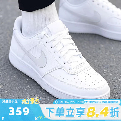 滔搏NIKE耐克男子COURT VISION LO运动休闲小白鞋板鞋DH2987-117