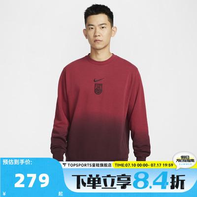 滔搏NIKE耐克男子AS CFA M NSWCLUB运动休闲套头衫卫衣FJ7265-613