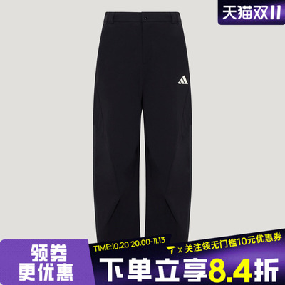 滔搏adidas阿迪达斯男子M CURVED PANT运动休闲长裤LG8763