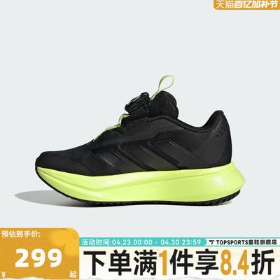adidas阿迪达斯男小童DURAMO SL2 HABU运动训练跑步鞋HP3592