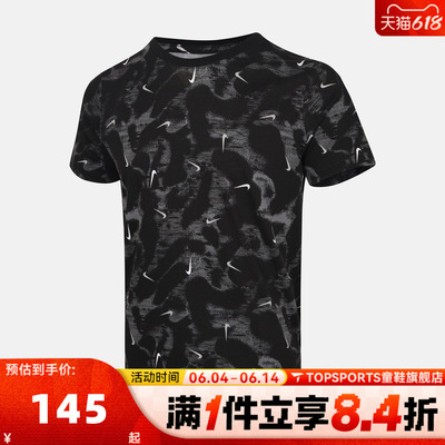 NIKE耐克大童K NSW LBR AOP TEE运动休闲短袖T恤II0458-010