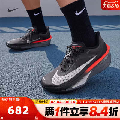 滔搏NIKE耐克男子ZOOM FLY 6运动训练跑步鞋IR1995-010