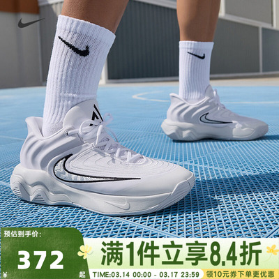 NIKE耐克男子GIANNIS IMMORTALITY 4 EP运动训练篮球鞋FQ3681-100