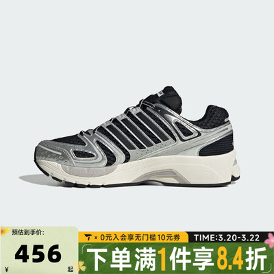 adidas阿迪达斯三叶草中性ADISTAR CONT5经典运动休闲鞋KI6120