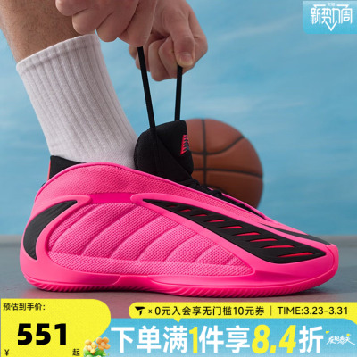 adidas阿迪达斯中性ANTHONY EDWARDS 2运动训练篮球鞋KJ2363