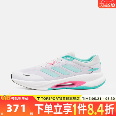 adidas阿迪达斯中性VELOSTAR运动训练跑步鞋KH5347