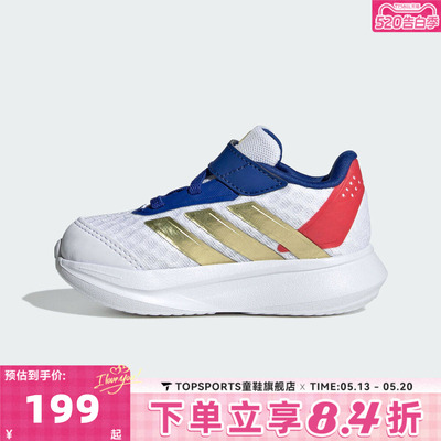 adidas阿迪达斯男婴童DURAMO SL2 EL I运动训练跑步鞋JS2359
