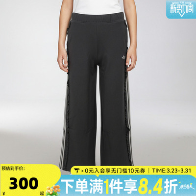 adidas阿迪达斯三叶草女大童JG WV PNT运动休闲长裤KX7604