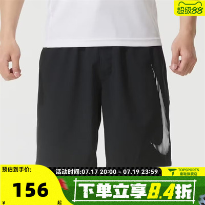 NIKE耐克男子运动休闲短裤HJ4046-010